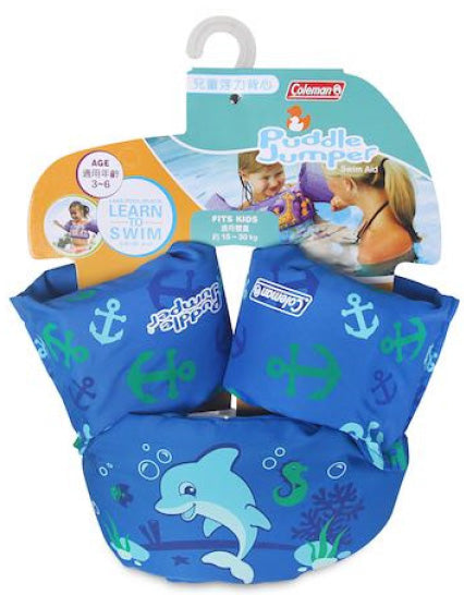 Puddle Jumper | Streamline Sports